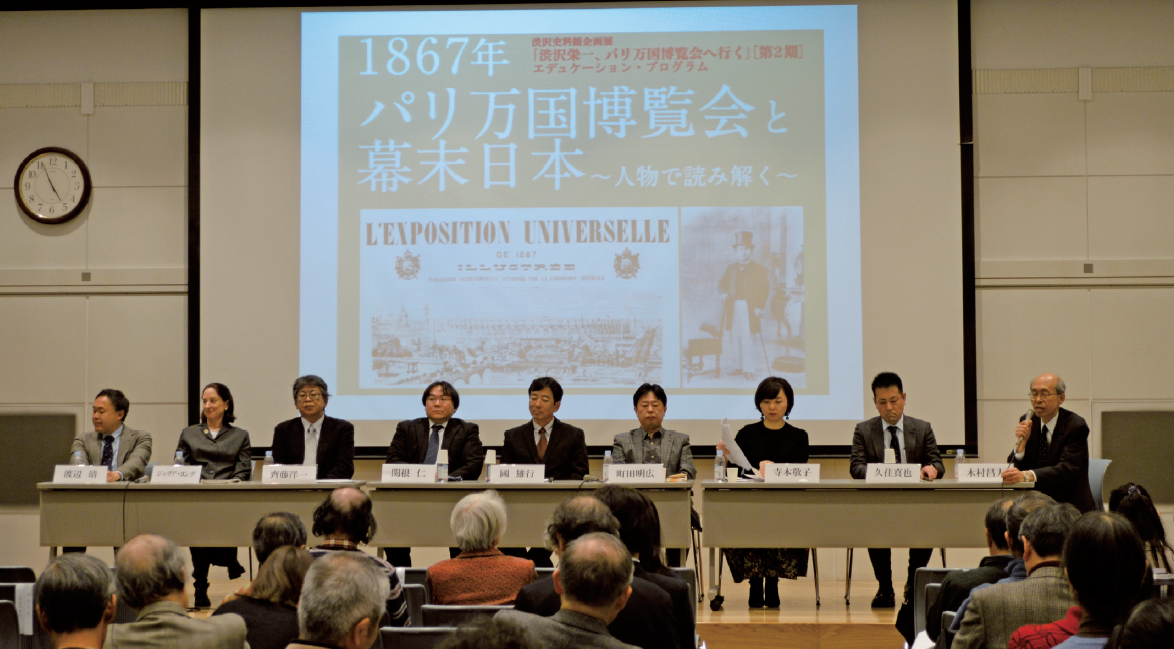 Japan and the 1867 Paris Exposition | TJJ ONLINE