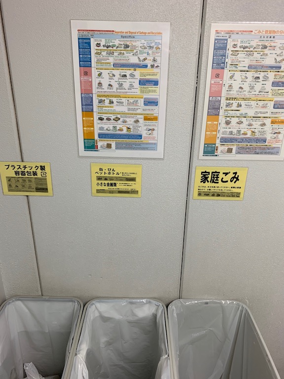 G20 JAPAN 2019: Japan’s New Plans for Plastics | TJJ ONLINE