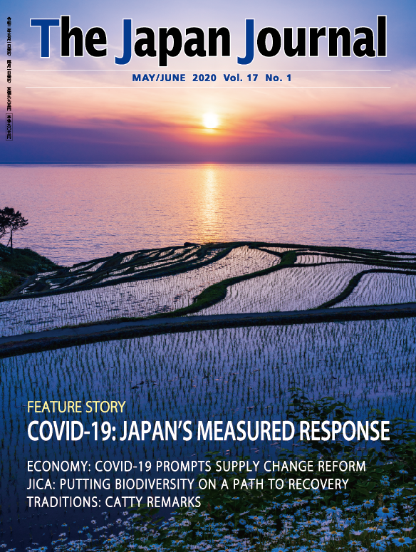 About Us | TJJ ONLINE