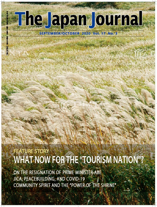 TJJ ONLINE | Website of the Japan Journal, Ltd.